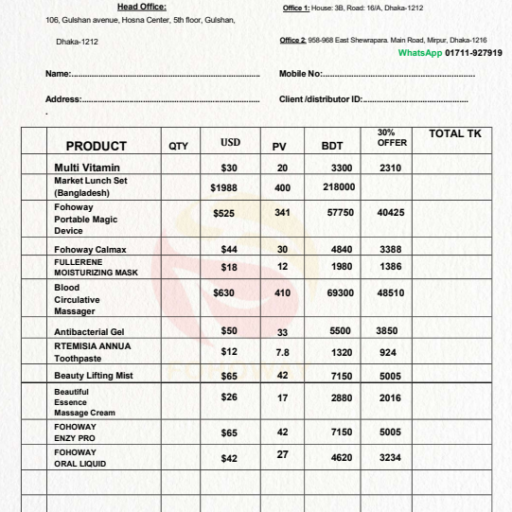 Forever Living Argi+ Plus